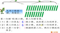 二年级数学:100以内的加减法,二年级同学要搞懂就要多练习