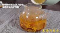 1点山楂陈皮煮茶, 小玩意大用处, 能够活血消滞!