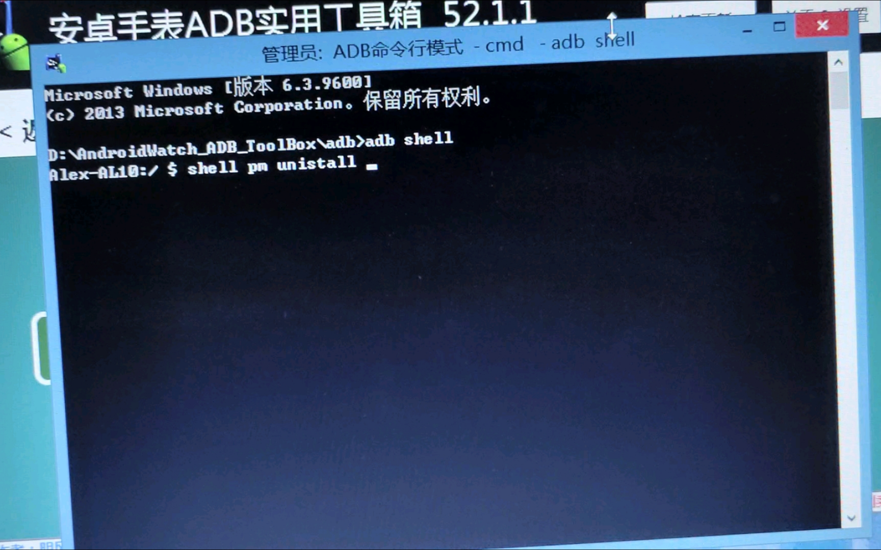 (教程)华为儿童手表系统自带的QQ用起来太麻烦?教你强制安装其他...