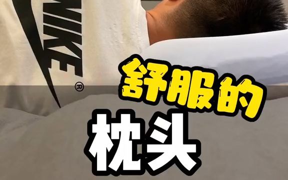 选枕头竟然还得看床垫,说一下TPE枕、慢回弹枕和软管枕如何选择