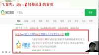 张素梅A1技术支持的学情分析