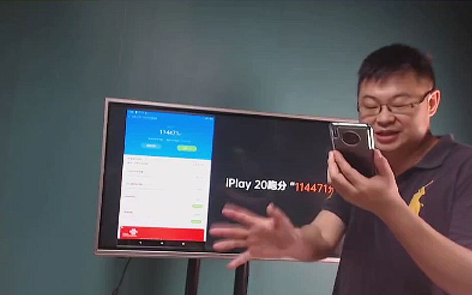 酷比魔方iPlay 20平板电脑新品发布会全程
