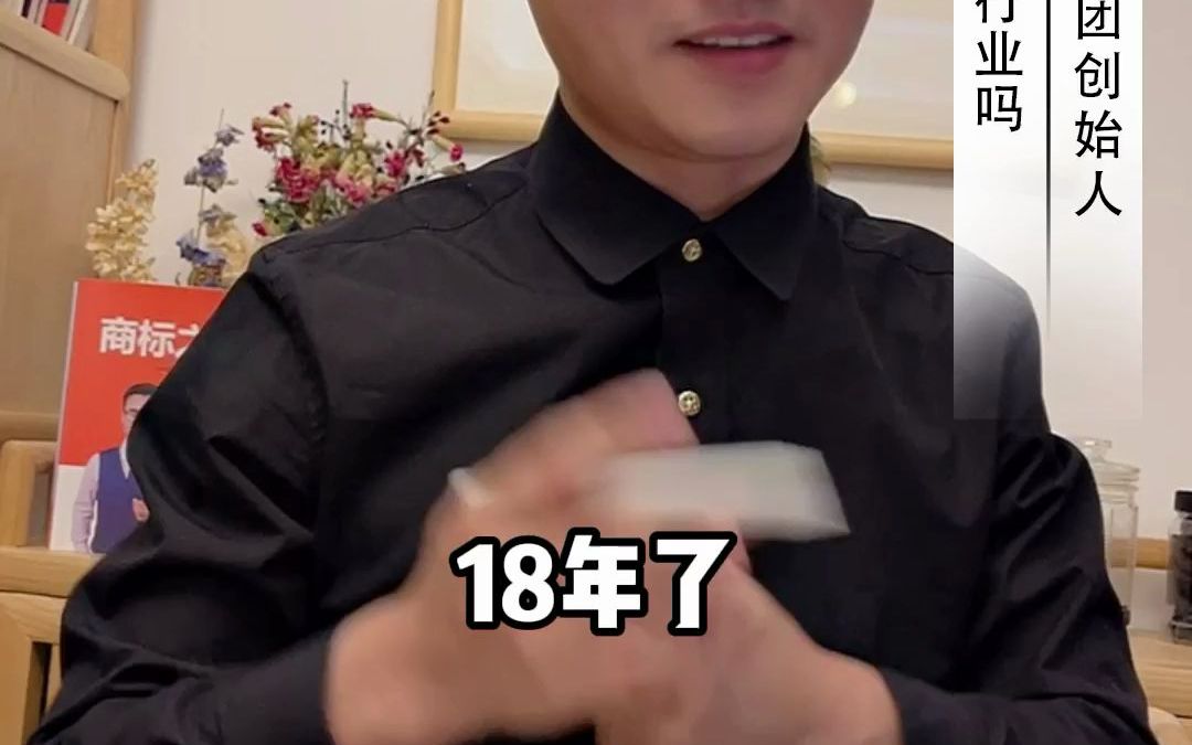 商标转让是获利行业吗?