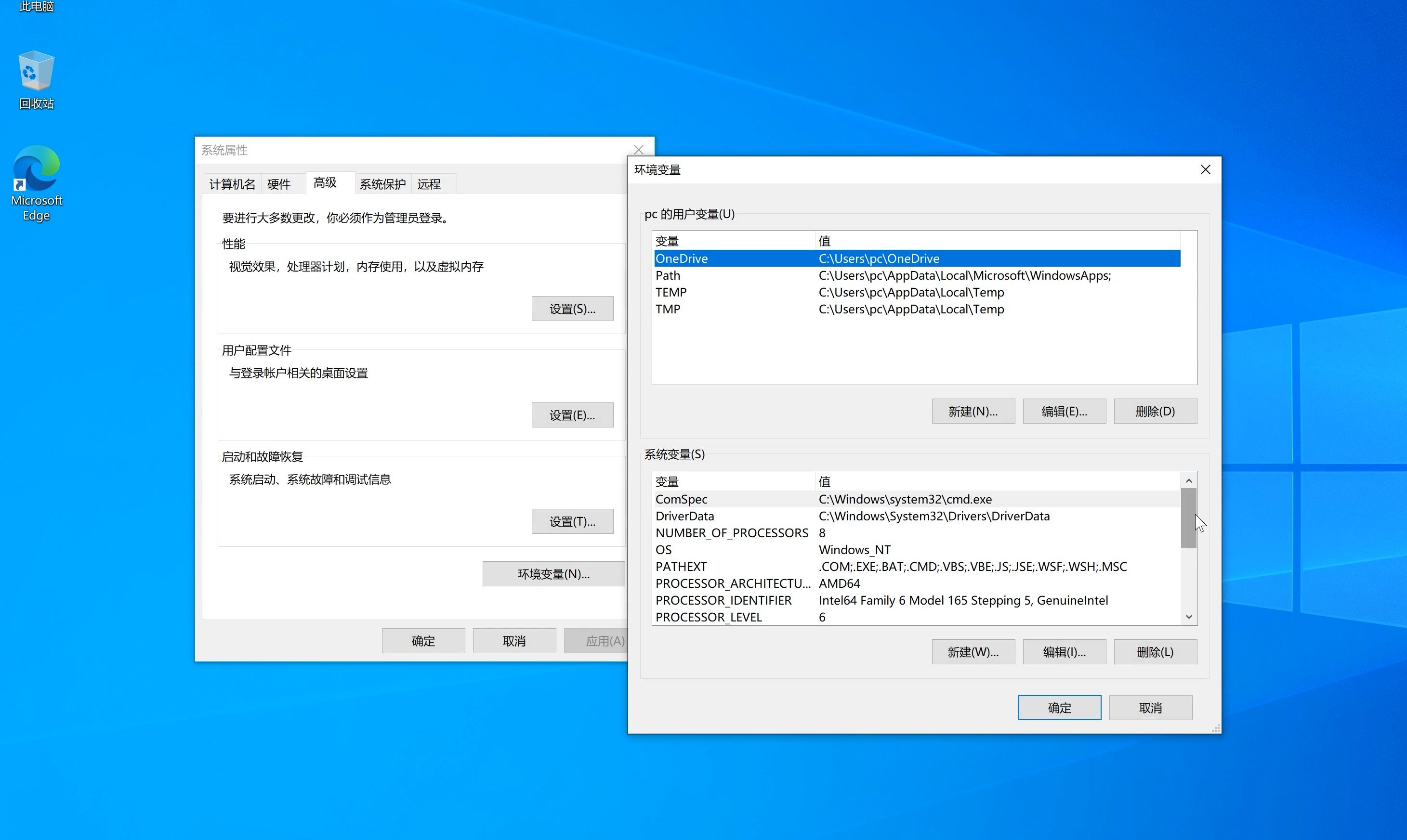 手抖误删Windows系统变量Path?教你如何新建系统变量Path,挽救误删...