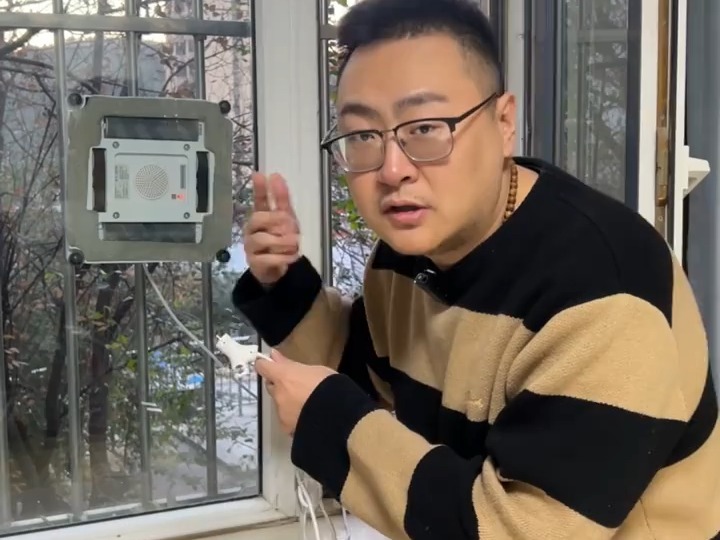 擦窗机器人使用教程来了 清洁家电智能家电 清洁神器 擦窗 使用教程