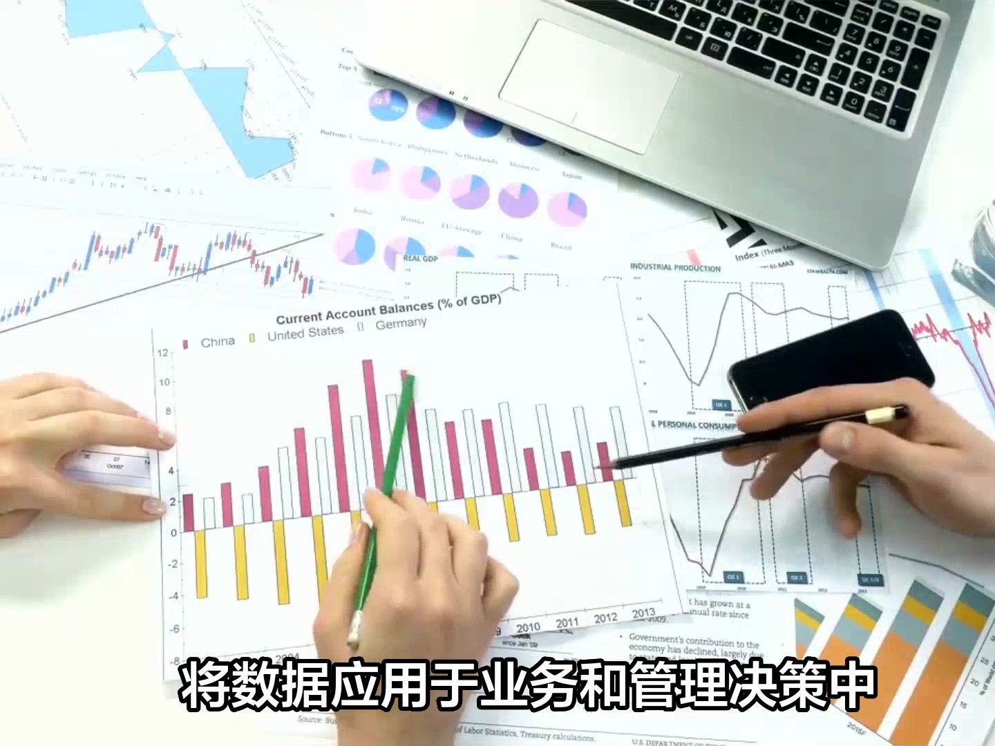 永恒无限:DCMM数据管理能力成熟度评估模型介绍!