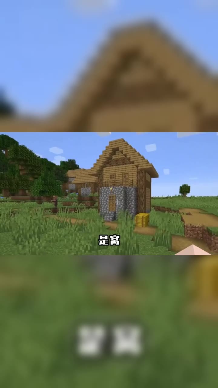 我的世界:盘点MC世界七个建筑技巧,你还在住火柴盒吗?出来吧