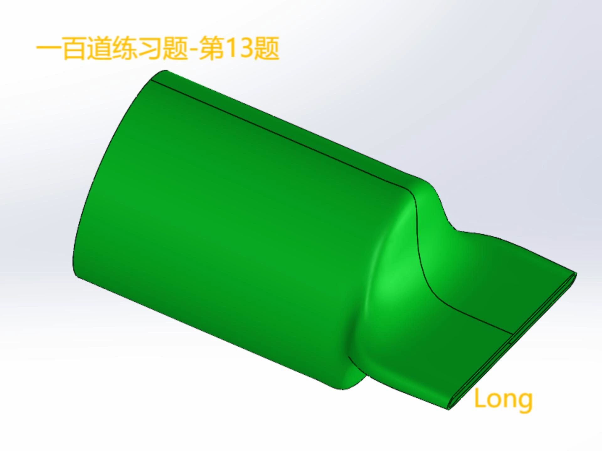 solidworks第13题-变形