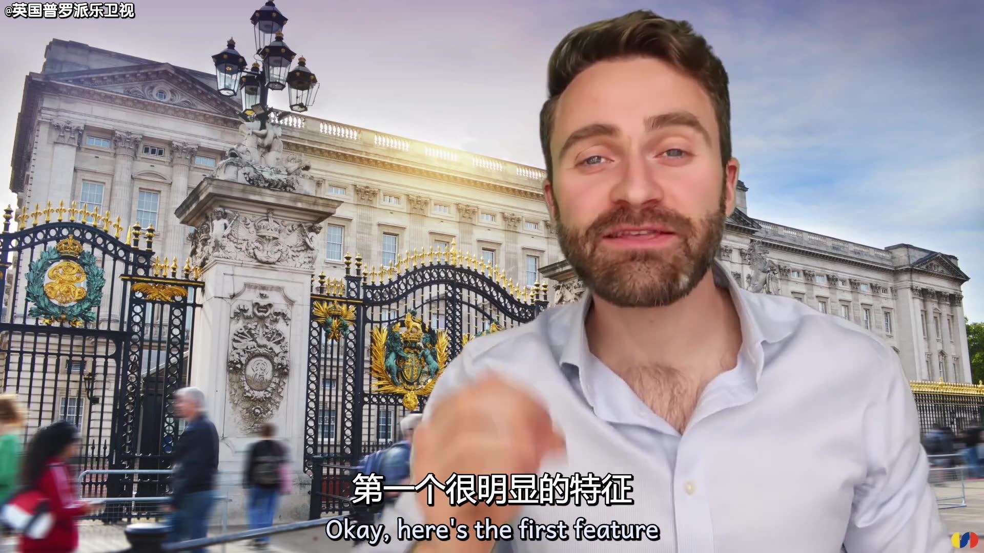 敲黑板!跟女王学正宗皇式英语调调!