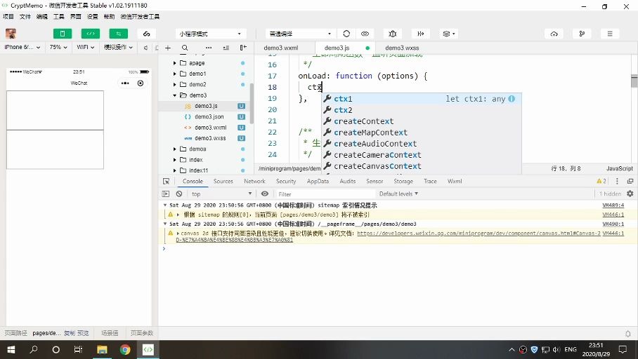 微信小程序canvas简单实现刮奖效果