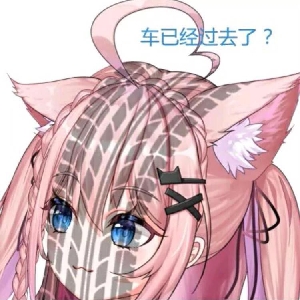 愿你三冬暖べ 