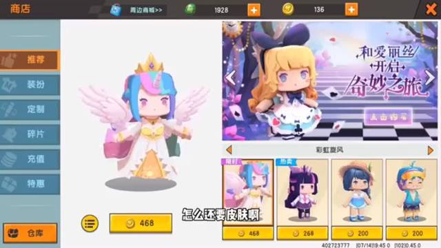 迷你世界:表哥送小表弟神秘代码,输入.