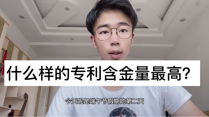 专利分为哪几大类?对于学生党来说撰写哪种最简单呢?