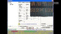 仰邦控制卡使用视频教程