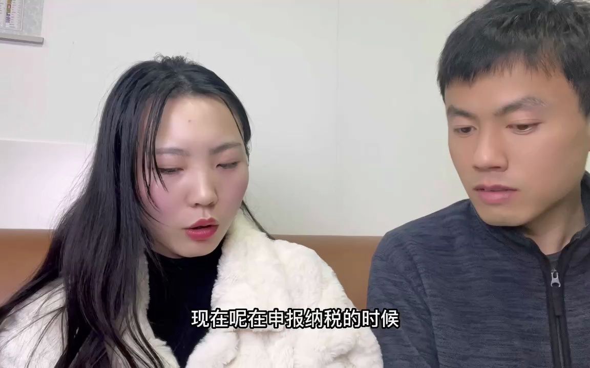 家人们,不小心开了免税发票.