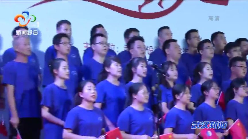 武汉建设监理与咨询行业协会举办歌运会