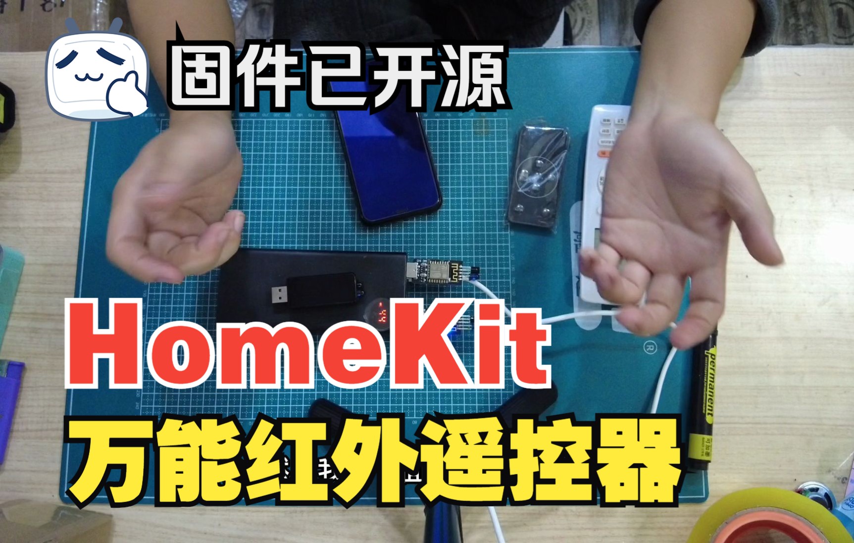 ESP8266开源固件 苹果HomeKit 万能红外遥控器 可学习10路开关...