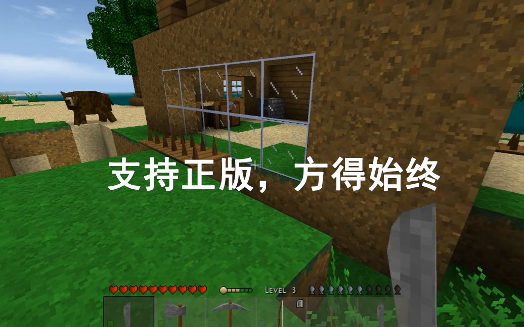 【生存战争2】下载教程:电脑和安卓端,汉化及原版