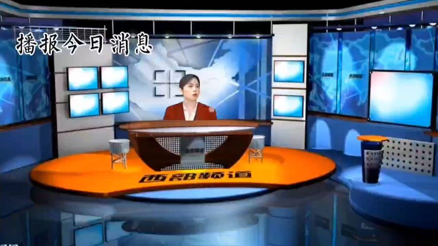 播报今日消息(信息来自微信,以审核机构审核通过为准违规自删)