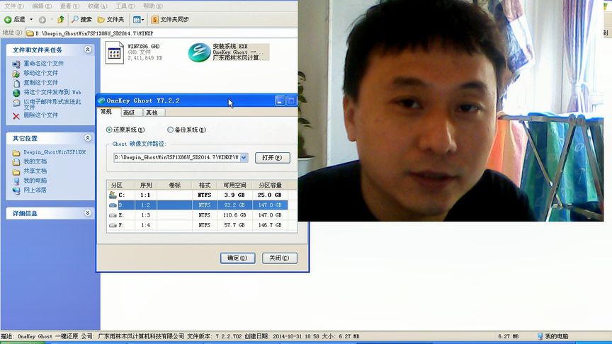 大明:教你电脑如何安装两个不同的系统?非常简单实用!