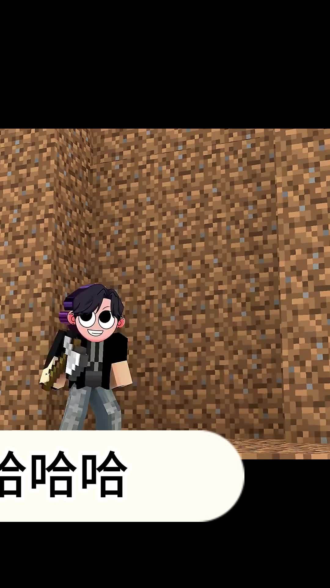 我的世界欢乐画面