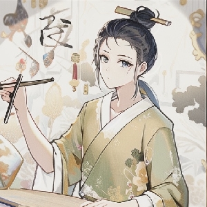 杏林興知 