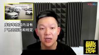 【《新车交付时,怎么做才能不被4S店坑?注意这几个地方》】