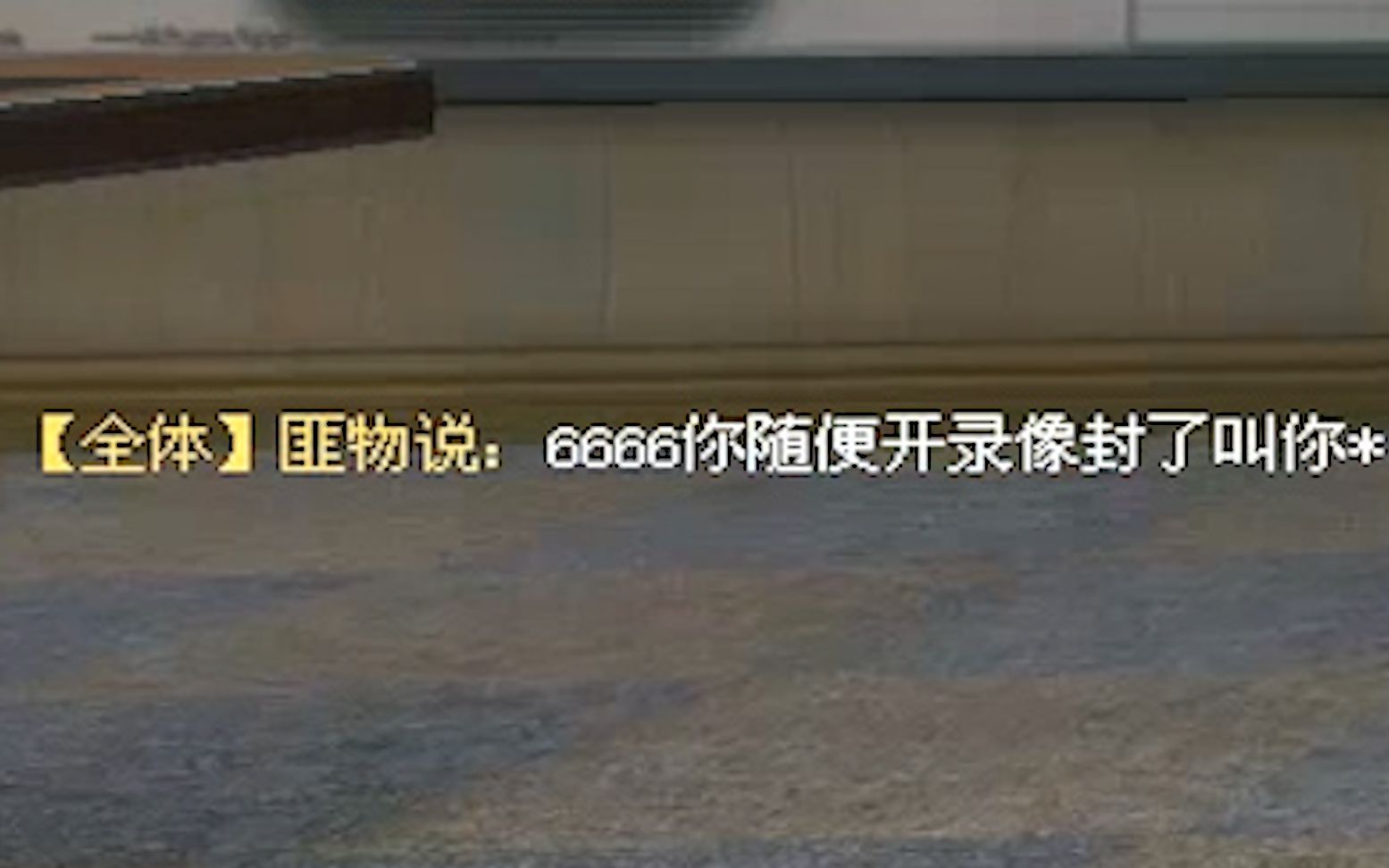 钻石一天梯团队,一局俩外挂,你让我们怎么玩?五局遇见三局,打三局...