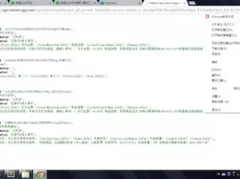 微信公众号开发从0到1之模板消息