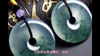 【翡翠鉴别】一眼就能看出翡翠真假, 再也不担心买到假货