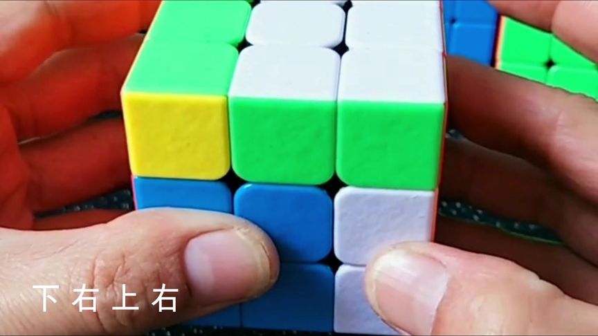 魔方复原教学希望大家喜欢