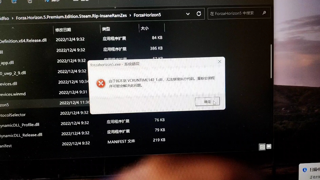 用比特彗星下的种子这是为什么么?