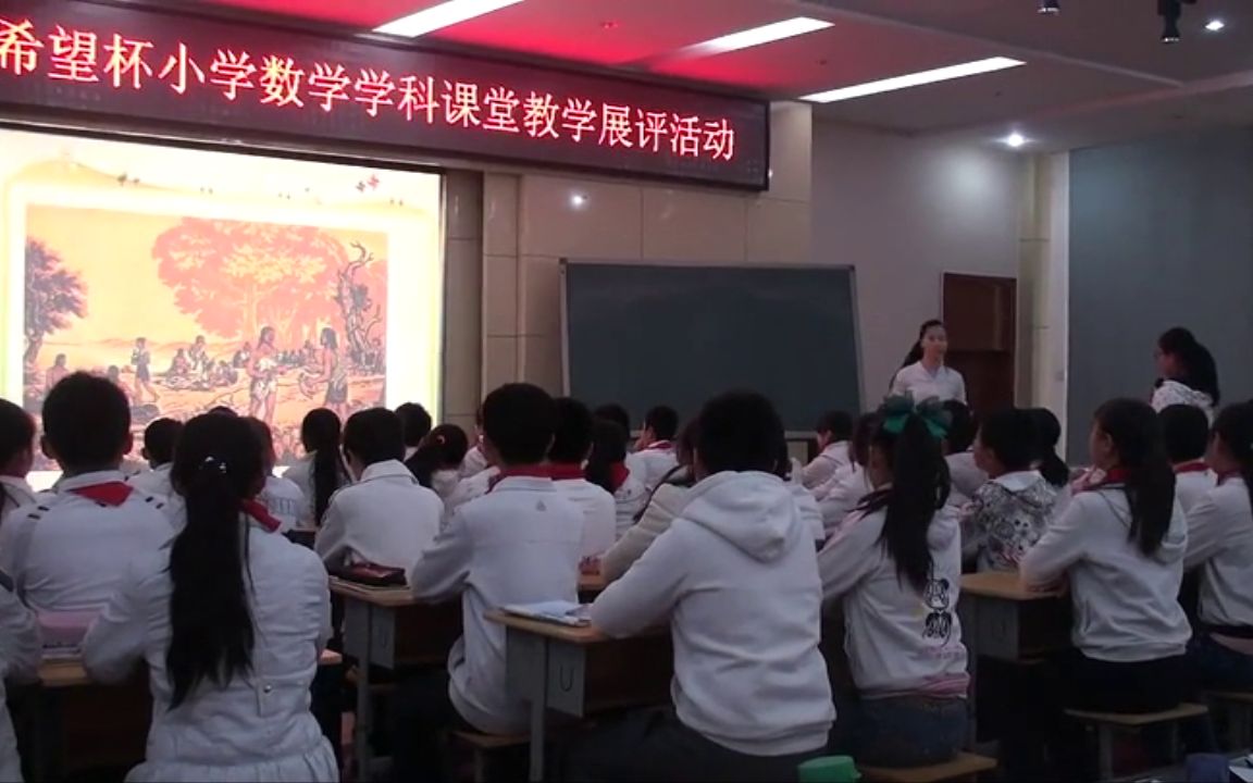 【获奖】北师大版小学六年级数学下册_比例的应用-曹老师公开优质课...