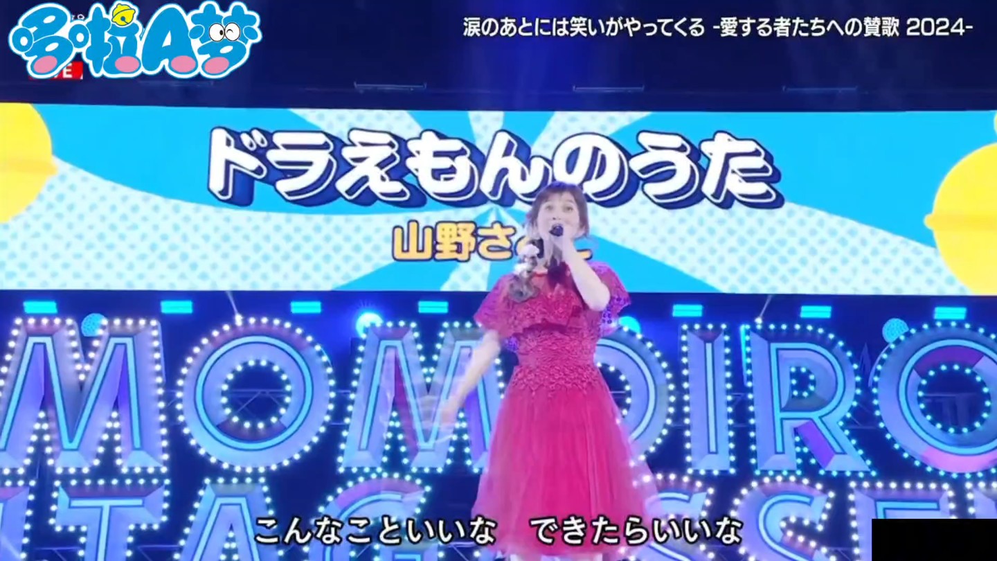 【哆啦A梦之歌原唱现身】机器猫.鲁邦三世.甜心战士.樱桃小丸子 主题...