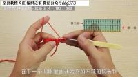 开衫宝宝毛衣编织视频教程bb织宝宝毛衣从上往下织