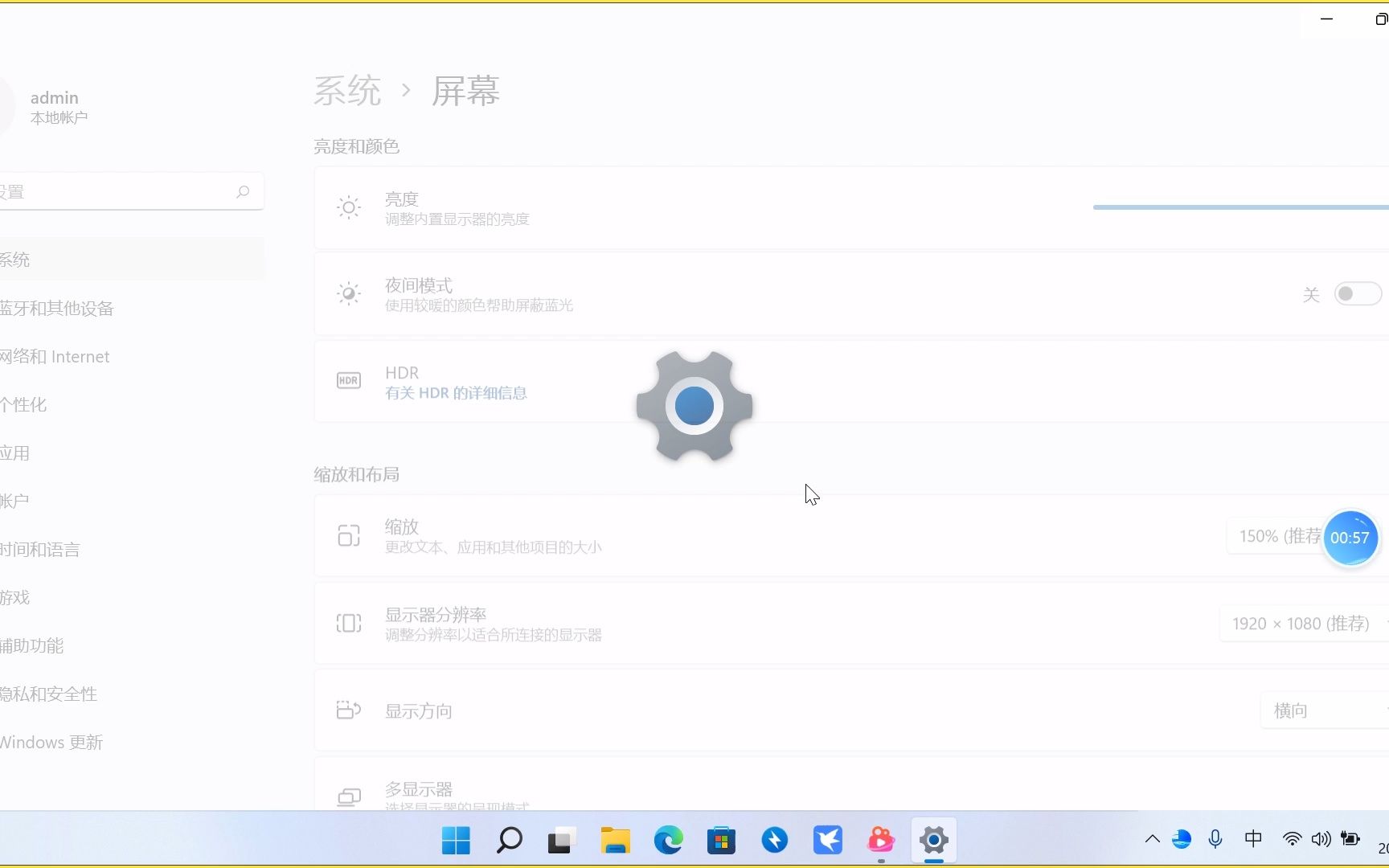 快手直播伴侣故障