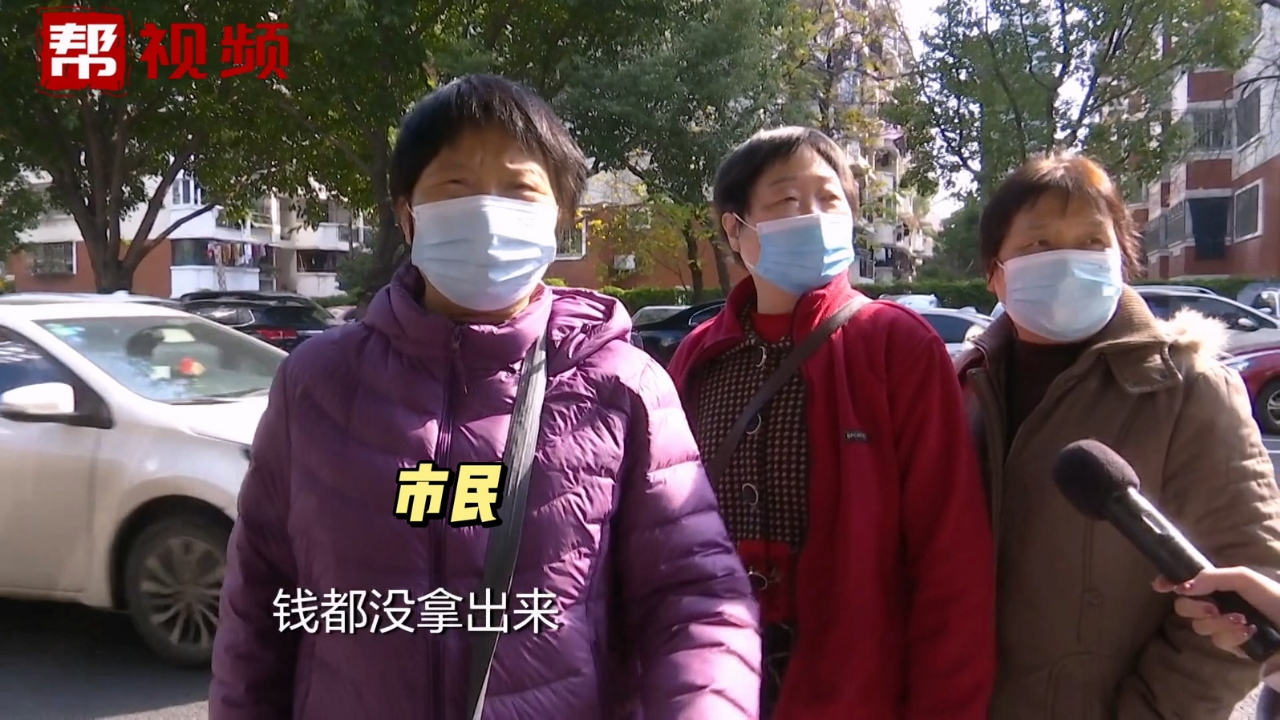 公共收益去向不明业主难信任物业“点题整治”帮助理清“糊涂账”