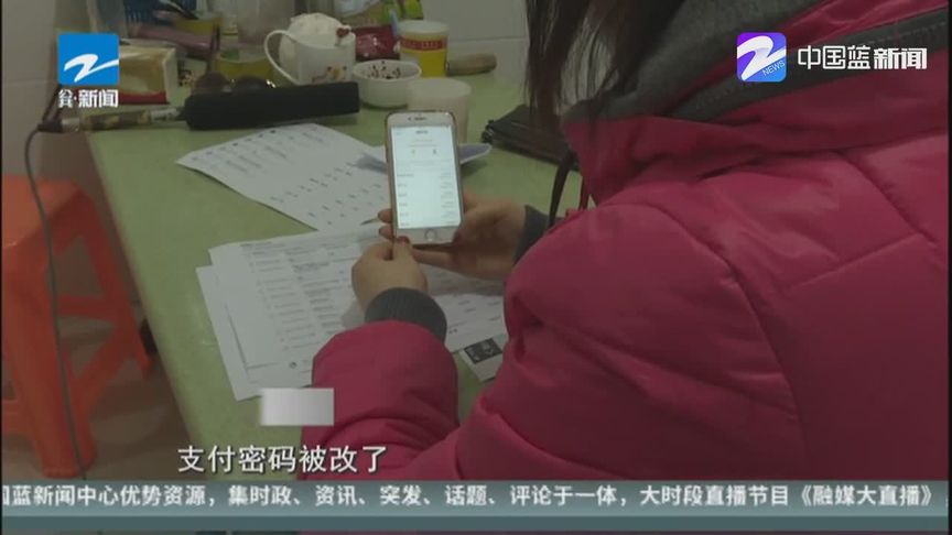 手机借朋友打电话,结果支付宝少了五万元!支付密码也改了…