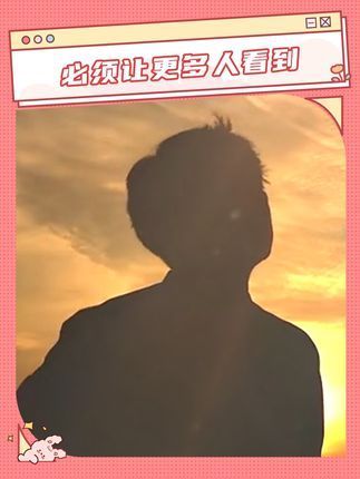 ...大数据推荐给有需要的人 #正能量 #公平正义就在身边 #娱乐评论...