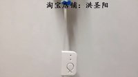 快易输液宝使用视频教程