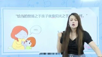 广东专插本语文 议论文结构之论点论据论证②