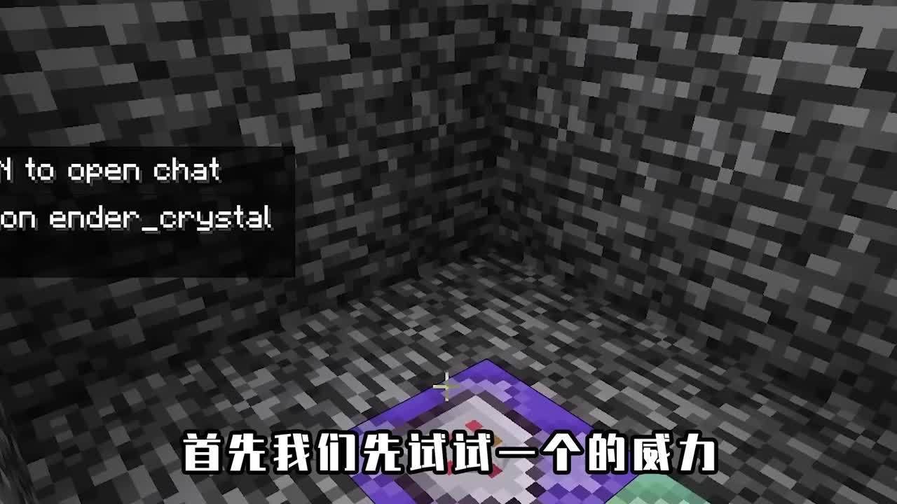 .我的世界如何用完不死图腾用指令