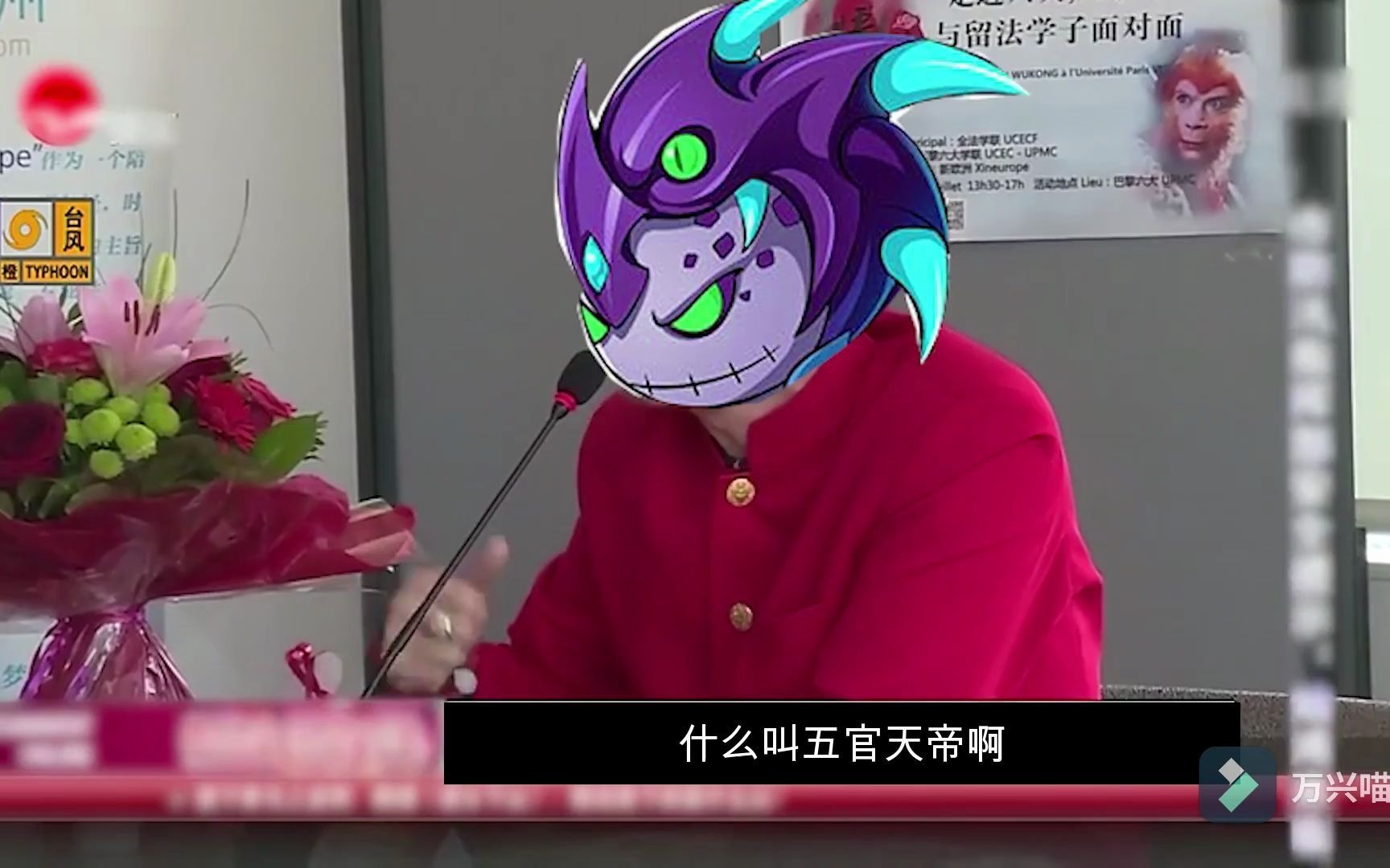 盘点造梦无双今年出现的那些劝退boss(2)