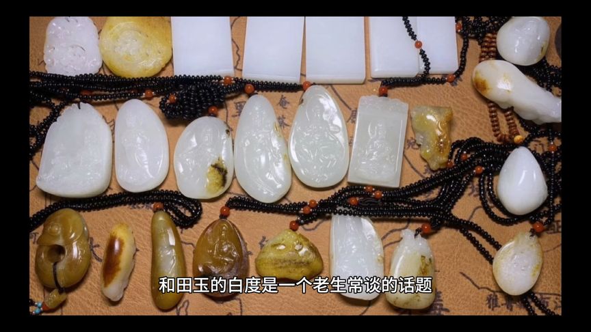 和田玉的白详细介绍@抖音 @抖音火山版