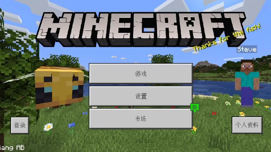 我的世界混沌模组,加从前那个少年