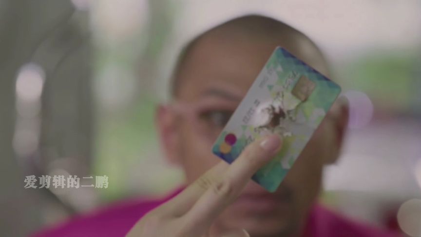 信用卡都刷爆了,这可还了得,小伙子都看傻了,想哭也哭不出来