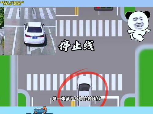 这样算不算闯红灯呢?