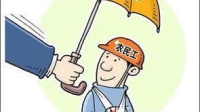 2017年工伤死亡赔偿标准