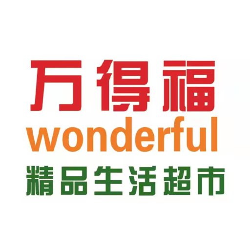 万得福团购 