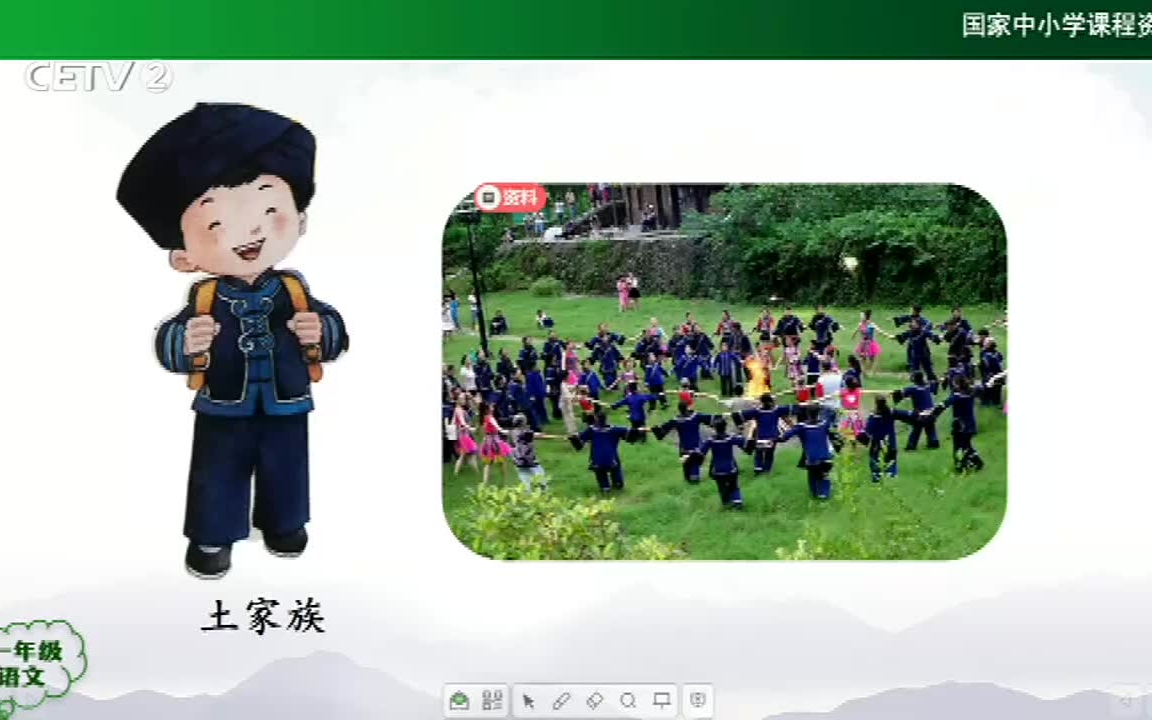 清华附小名师来啦! 小学语文1-6年级 幼小衔接课程